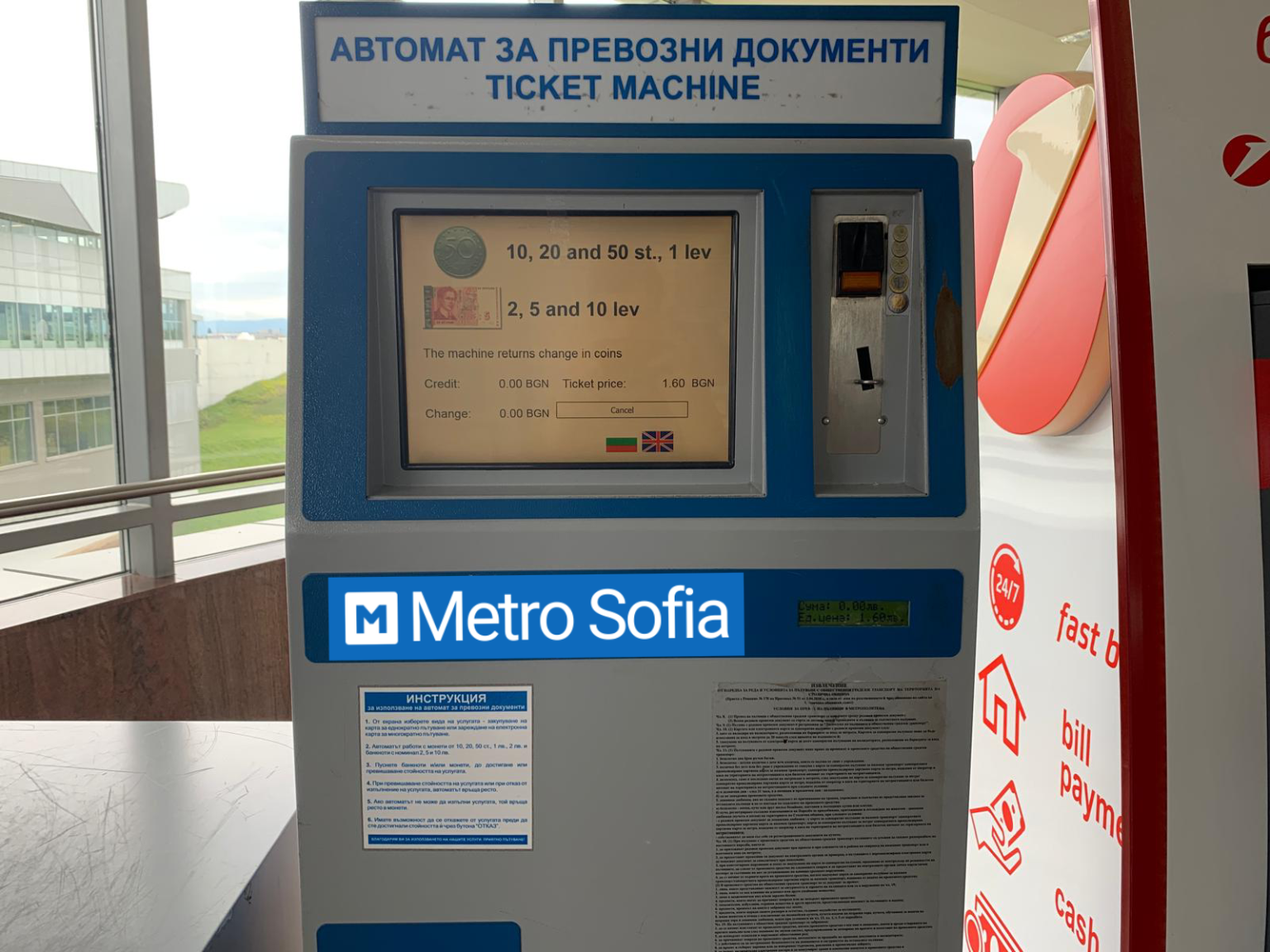 ᐅ Tickets and cards for the Sofia Metro • Metro Sofia