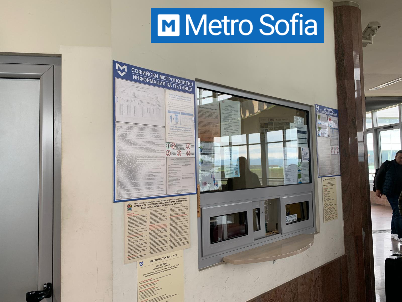 ᐅ Tickets and cards for the Sofia Metro • Metro Sofia